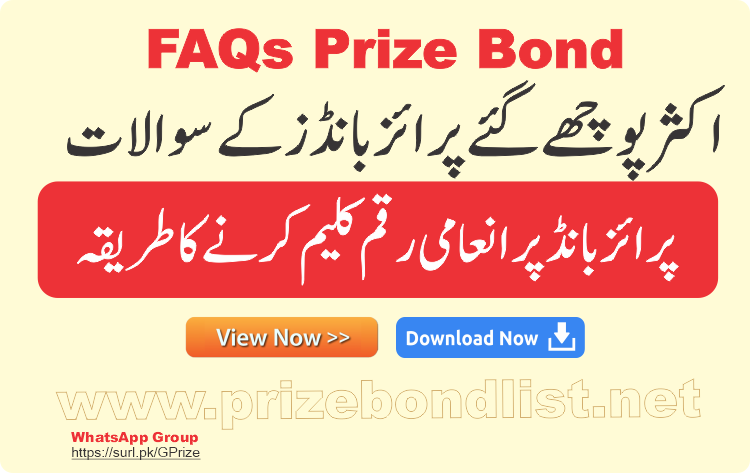 How to Fill Prize bond Claim form of National Saving Pakistan